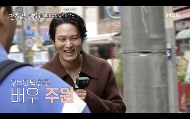 “입 터지면 피자 2판+햄버거 10개” 주원, 곽도원 몫까지 ‘소방관’ 홍보(전현무계획2) - 손에 잡히는 뉴스 눈에 보이는 뉴스 - 뉴스엔