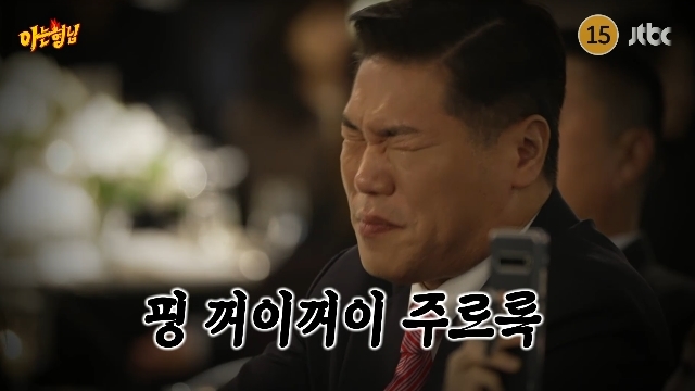 서장훈, 민경훈♥신기은PD 결혼식서 눈물 왜? “여러 감정 들어서”(아형) - 손에 잡히는 뉴스 눈에 보이는 뉴스 - 뉴스엔