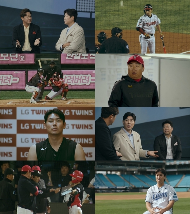 세계 최초 ABS 도입한 KBO, 프로 선수들 반응은?(퍼펙트 리그 2024) - 손에 잡히는 뉴스 눈에 보이는 뉴스 - 뉴스엔