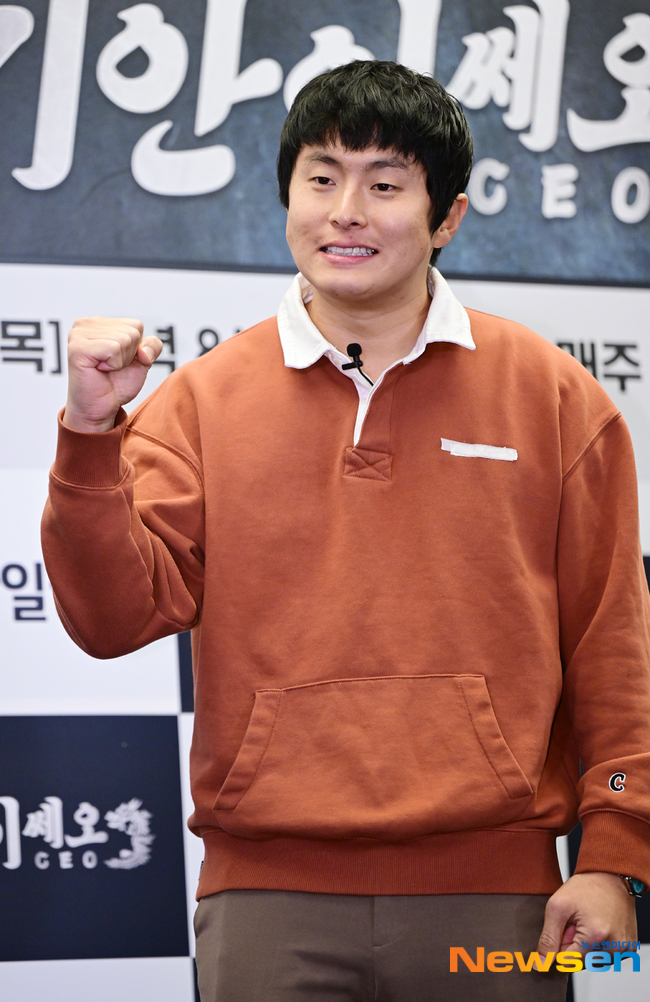 기안84, CEO로 인사[포토엔HD] - 손에 잡히는 뉴스 눈에 보이는 뉴스 - 뉴스엔