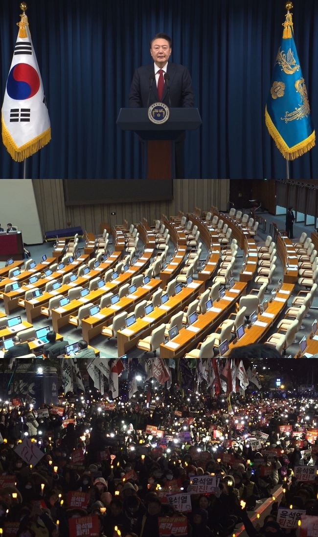 MBC, 오늘(9일) ‘특집 PD수첩-서울의 밤 2 : 내란국회’ 방송 - 손에 잡히는 뉴스 눈에 보이는 뉴스 - 뉴스엔