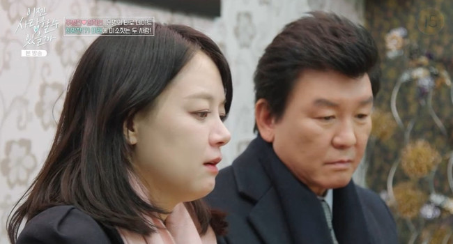 주병진 걱정할만 ♥최지인 22살 연하였다, 드디어 나이 공개 (이젠 사랑) - 손에 잡히는 뉴스 눈에 보이는 뉴스 - 뉴스엔