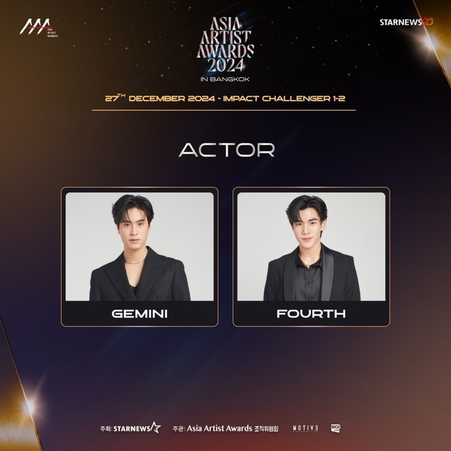 ‘태국서 가장 핫한 BL 커플’ 제미나이·포스 ‘AAA 2024’ 출격 - 손에 잡히는 뉴스 눈에 보이는 뉴스 - 뉴스엔