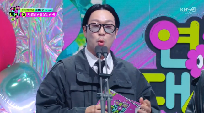 “너 따위가, 꺼져” 하하, 박명수 막말 폭로‥오기로 16년만 DJ 복귀[KBS연예대상] - 손에 잡히는 뉴스 눈에 보이는 뉴스 - 뉴스엔