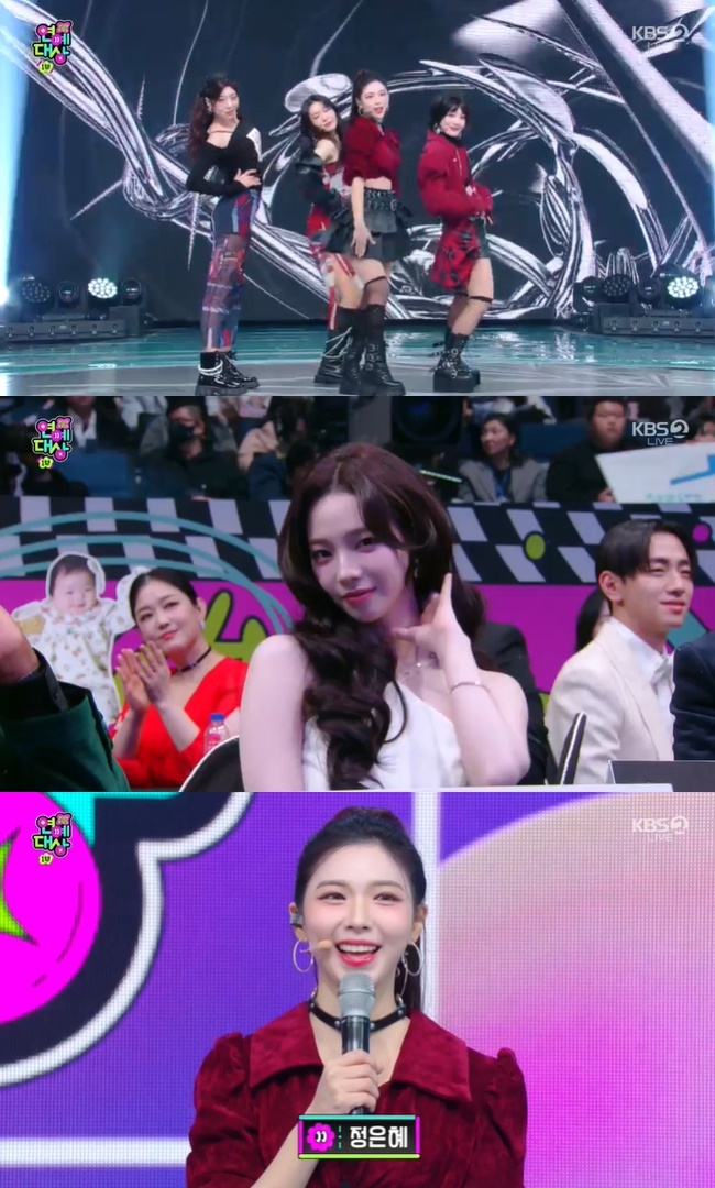 KBS 女 아나운서, 카리나 앞 에스파 파격 변신‥정은혜 “KBS의 카리나”[KBS연예대상] - 손에 잡히는 뉴스 눈에 보이는 뉴스 - 뉴스엔