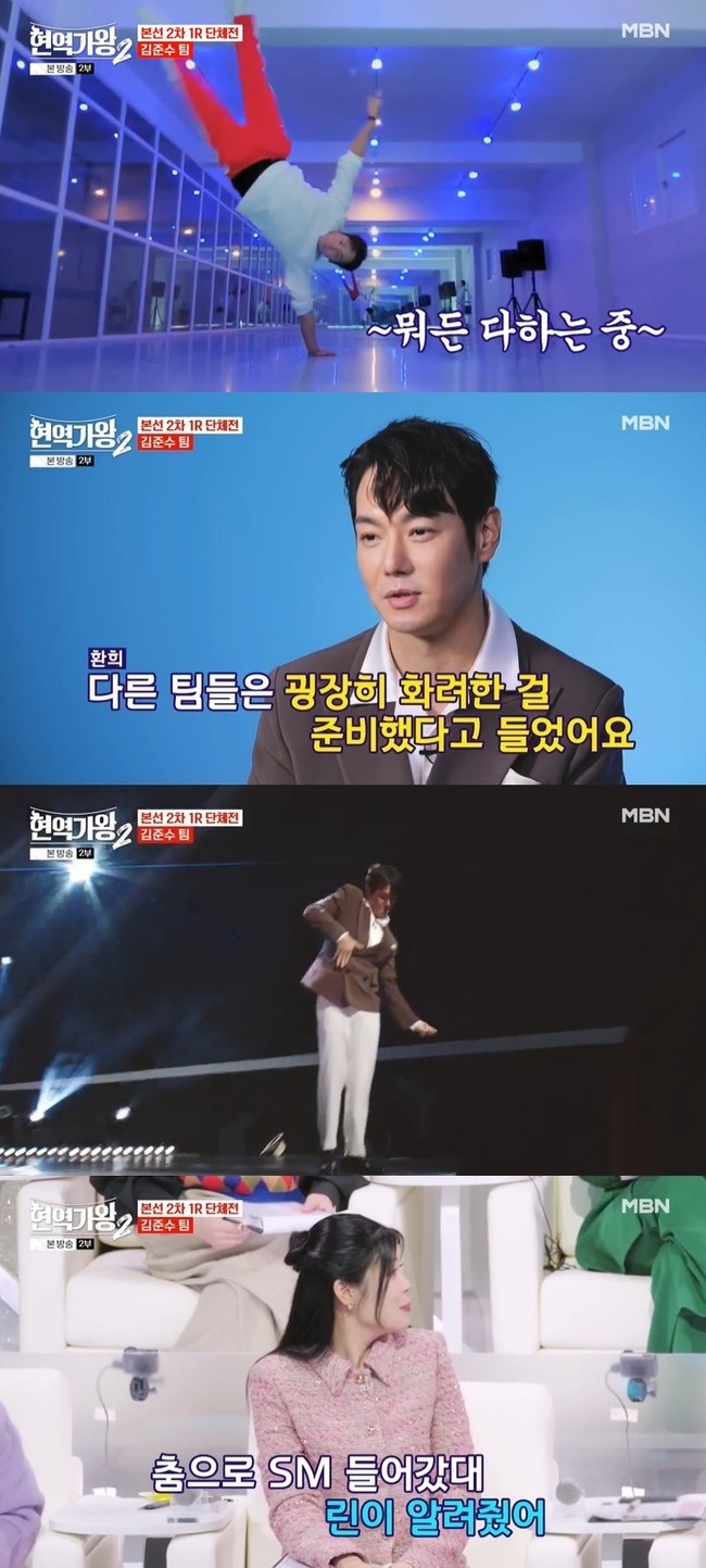 신유, 몰라보게 야윈 얼굴 “너무 초췌해”→환희 SM 캐스팅 비화 (현역가왕2)[어제TV] - 손에 잡히는 뉴스 눈에 보이는 뉴스 - 뉴스엔