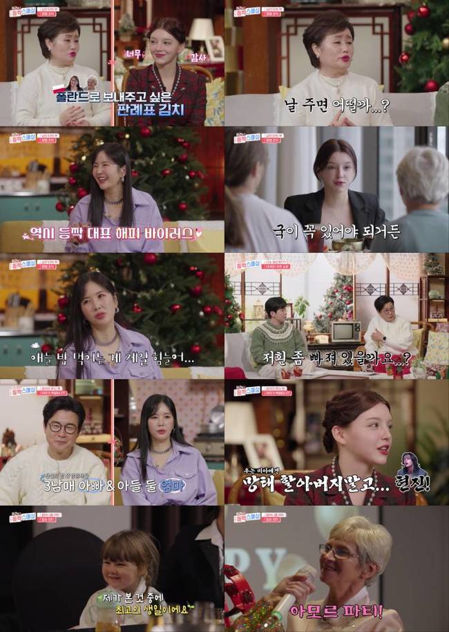 딘딘, 김종민 이어 결혼할까 “만약 애를 낳는다면” 육아 계획(등짝 스매싱) - 손에 잡히는 뉴스 눈에 보이는 뉴스 - 뉴스엔