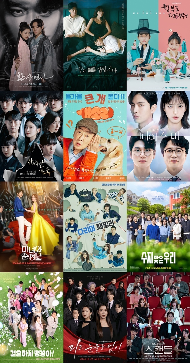 이영애 안재욱 엄지원 오나라 ‘KBS 연기대상’ 등장, 시상자 참석 이유는 - 손에 잡히는 뉴스 눈에 보이는 뉴스 - 뉴스엔