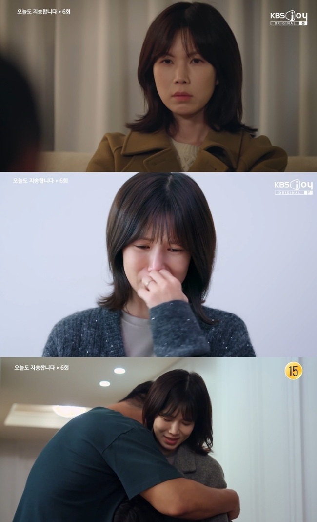 공민정 분노→오열→행복으로 빛난 3단 열연 (오지송) - 손에 잡히는 뉴스 눈에 보이는 뉴스 - 뉴스엔