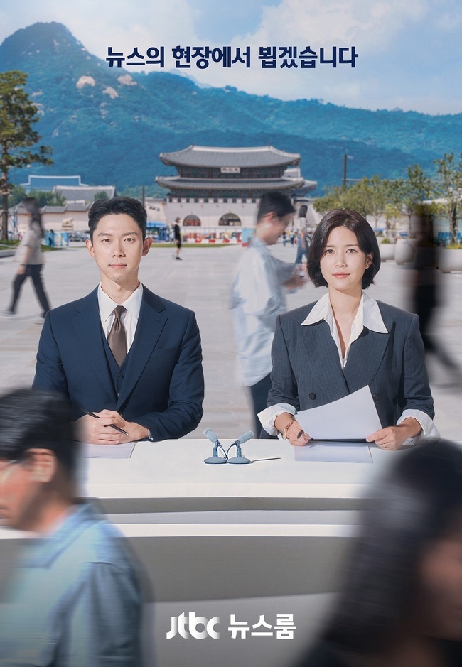 JTBC 기자가 서부지법 폭동사태 가담? JTBC 측 “가짜뉴스, 법적대응 나설 것” - 손에 잡히는 뉴스 눈에 보이는 뉴스 - 뉴스엔