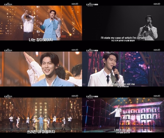 손태진, 설특집 빛낸 고품격 무대…신인상→앙코르 콘서트까지 열일 - 손에 잡히는 뉴스 눈에 보이는 뉴스 - 뉴스엔