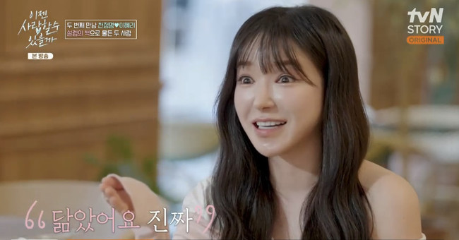 천정명 “브래드 피트 닮아” ♥맞선녀 기습 칭찬에 함박웃음 (이젠 사랑)[결정적장면] - 손에 잡히는 뉴스 눈에 보이는 뉴스 - 뉴스엔