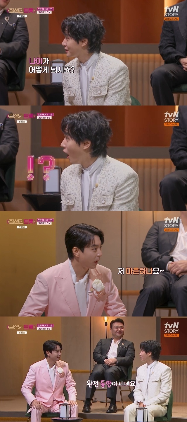 현우 41세 나이에 이태리 헉 “완전 동안”(잘생긴 트롯)[결정적장면] - 손에 잡히는 뉴스 눈에 보이는 뉴스 - 뉴스엔