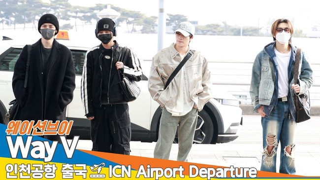 웨이션브이(WayV), 달달한 눈빛만으로 가득한 ‘행복’ (출국)[뉴스엔TV] - 손에 잡히는 뉴스 눈에 보이는 뉴스 - 뉴스엔