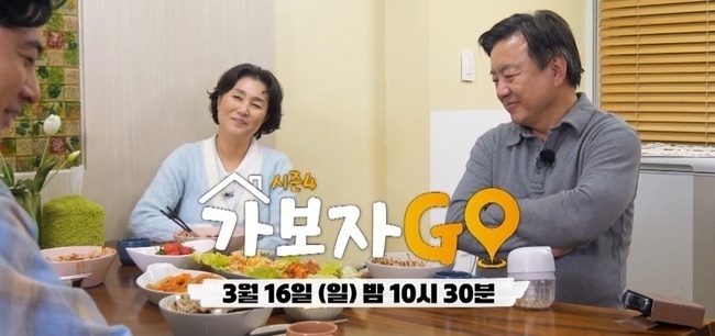 이효정 아내 “남편 키스신? 젊을 땐 질투 났지만 자존심 상해서”(가보자GO) - 손에 잡히는 뉴스 눈에 보이는 뉴스 - 뉴스엔