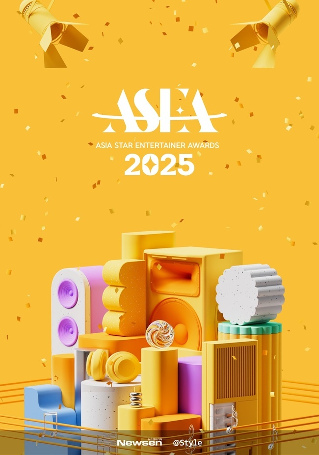 ‘ASEA 2025’ 관심 폭발, 공식 계정 조회수 순식간 120만뷰↑ - 손에 잡히는 뉴스 눈에 보이는 뉴스 - 뉴스엔