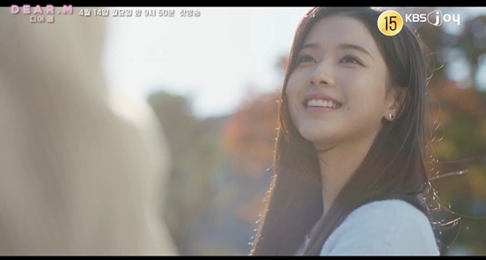 노정의 배현성 서연대 CC였다‥4년 전 풋풋한 모습(디어엠) - 손에 잡히는 뉴스 눈에 보이는 뉴스 - 뉴스엔