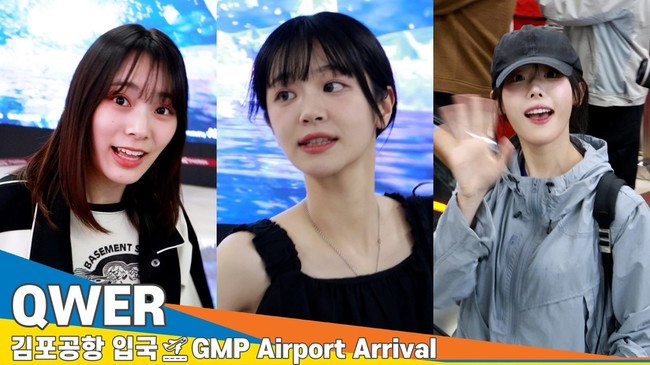 QWER, 러블리한 ‘큐떱’ ️ (입국)[뉴스엔TV] - 손에 잡히는 뉴스 눈에 보이는 뉴스 - 뉴스엔