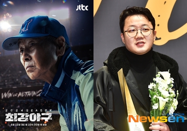 ‘불꽃야구’ JTBC 저작권 신고로 영상 삭제 날벼락 “시스템 악용” 분노[공식] - 손에 잡히는 뉴스 눈에 보이는 뉴스 - 뉴스엔