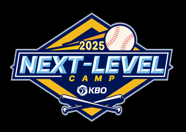2025 KBO Next-Level Training Camp 권역별 개최..2일 충북 보은서 시작 - 손에 잡히는 뉴스 눈에 보이는 뉴스 - 뉴스엔