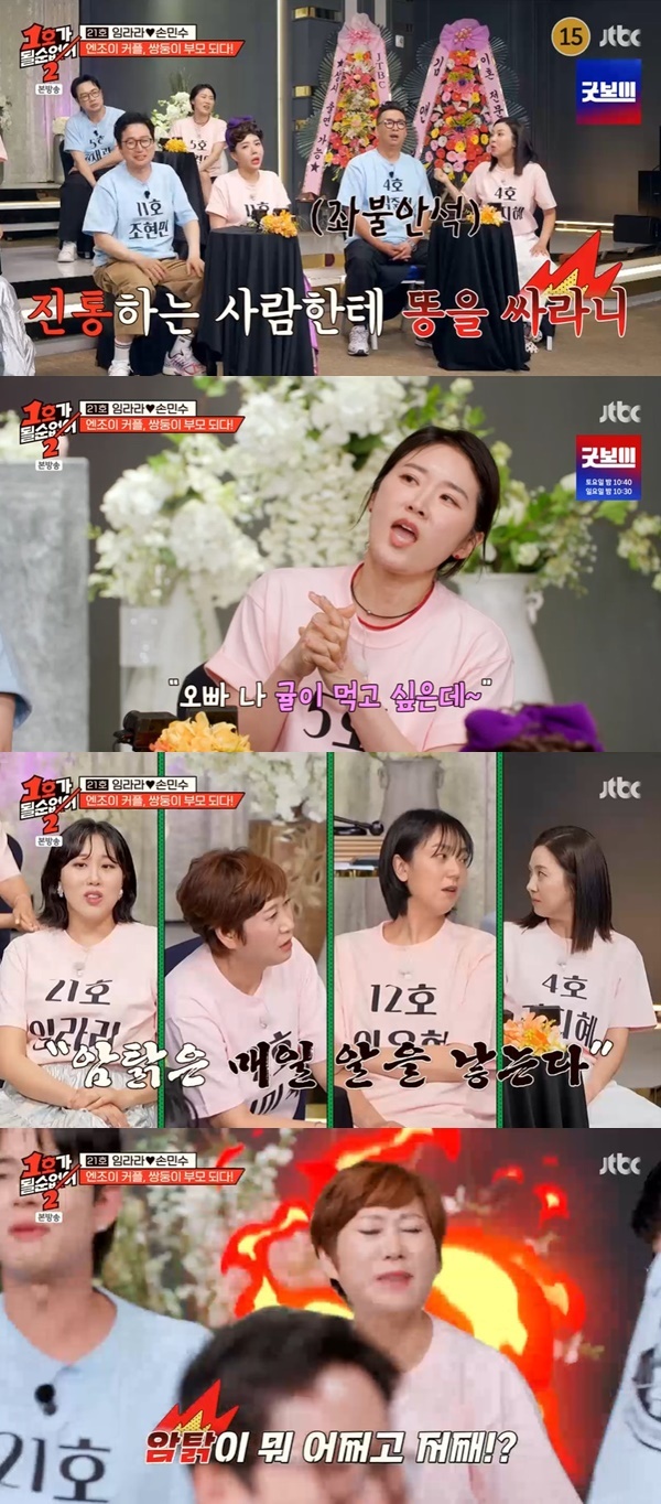 “애 유전자검사 하자고” 개그맨 부부 폭로전 충격 ‘1호가’ 곧 폐지? [어제TV] - 손에 잡히는 뉴스 눈에 보이는 뉴스 - 뉴스엔