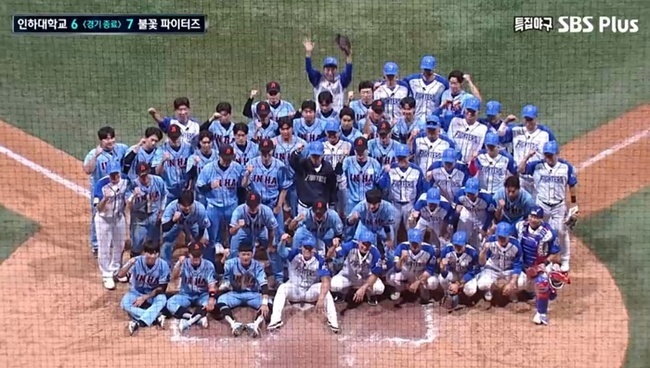 ‘불꽃 파이터즈’ 사상 첫 생중계도 대박, 최고 시청자수 30만 돌파 - 손에 잡히는 뉴스 눈에 보이는 뉴스 - 뉴스엔