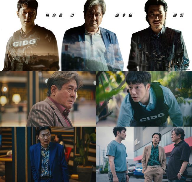 MBC, PD들 반발에도 ‘카지노’ 편성 강행 “의미있는 행보” - 손에 잡히는 뉴스 눈에 보이는 뉴스 - 뉴스엔