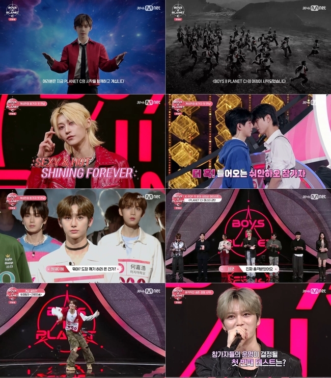 ‘보이즈 2 플래닛’ 두 개의 플래닛 속 160명 소년들의 여정 시작 - 손에 잡히는 뉴스 눈에 보이는 뉴스 - 뉴스엔