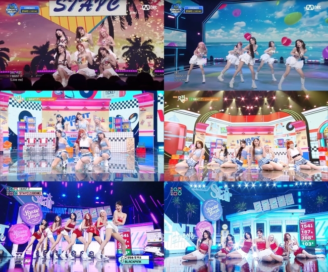 스테이씨, 무더위 사로잡은 컴백 첫 주 - 손에 잡히는 뉴스 눈에 보이는 뉴스 - 뉴스엔