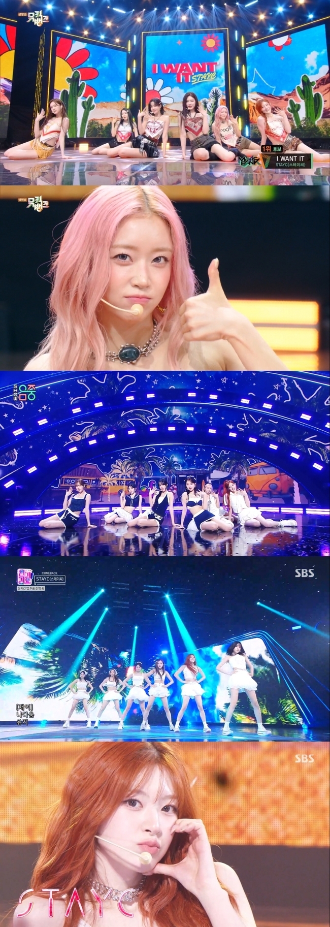 스테이씨, ‘I WANT IT’ 활동 성료…서머퀸 입지 완성 - 손에 잡히는 뉴스 눈에 보이는 뉴스 - 뉴스엔
