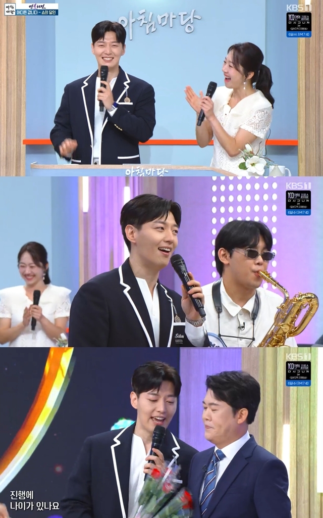 ‘아침마당’ 김재원 후임 남상일 아닌 박철규였다 “젊음과 패기 있어”[종합] - 손에 잡히는 뉴스 눈에 보이는 뉴스 - 뉴스엔