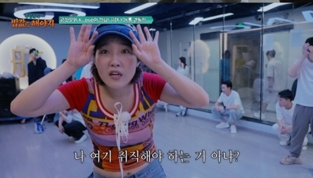 이은지 “연예인 그만두면 댄스강사” 추성훈 곽준빈 몫까지 밥값(밥값은 해야지) - 손에 잡히는 뉴스 눈에 보이는 뉴스 - 뉴스엔