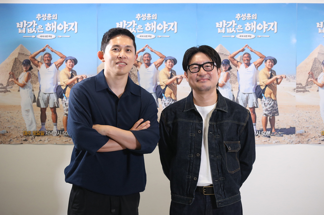 ‘밥값은 해야지’ PD “연예인 호의호식 無 예능? 끊임없는 설득+갈등 일어나”[EN:인터뷰②] - 손에 잡히는 뉴스 눈에 보이는 뉴스 - 뉴스엔