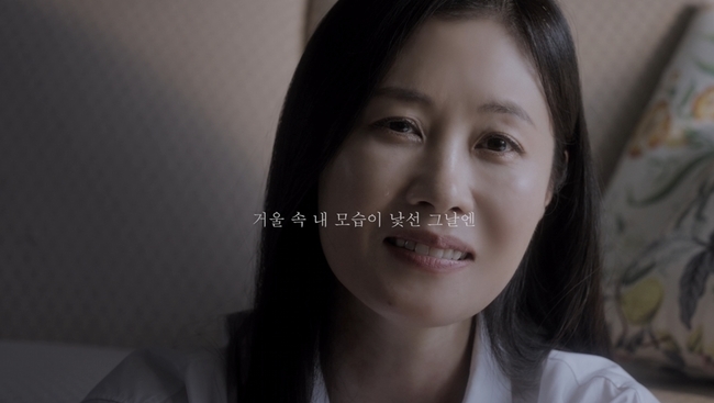 문소리 눈물 연기 빛난 신승훈 ‘She Was’ MV 티저 - 손에 잡히는 뉴스 눈에 보이는 뉴스 - 뉴스엔