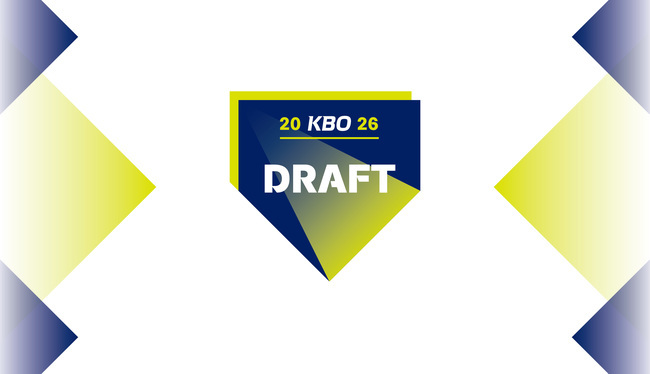 2026 KBO 신인 드래프트, 9월 17일 개최..‘키움-NC, 13명씩 지명’ - 손에 잡히는 뉴스 눈에 보이는 뉴스 - 뉴스엔