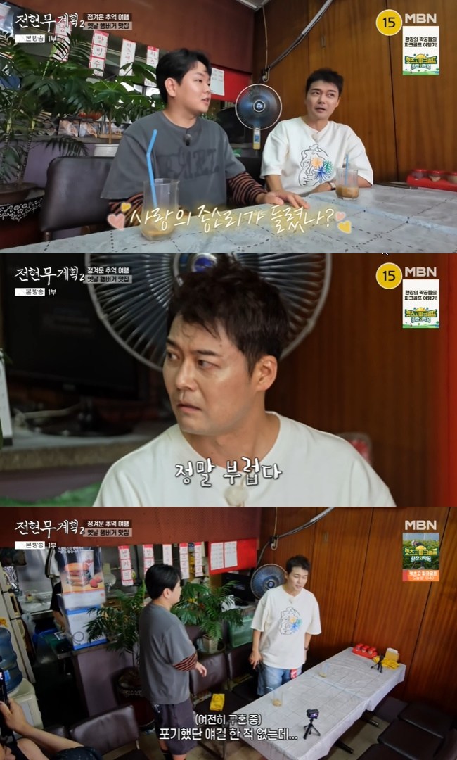 전현무, 15살 어린 곽튜브 결혼에 입맛 뚝 “결혼 포기 안 해”(전현무계획2)[결정적장면] - 손에 잡히는 뉴스 눈에 보이는 뉴스 - 뉴스엔