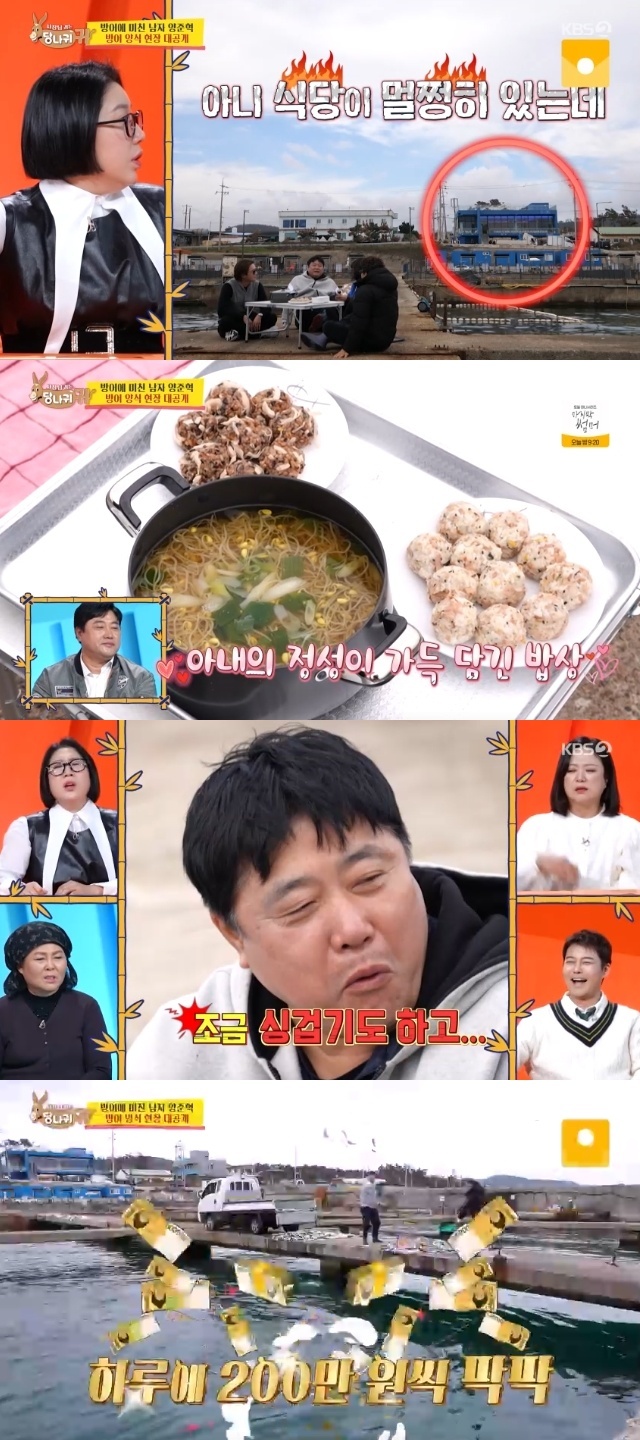 연매출 30억 양준혁, 상의 없이 2억 써놓고 19살 연하 아내에 “벌어서 써”(사당귀)[어제TV] - 손에 잡히는 뉴스 눈에 보이는 뉴스 - 뉴스엔