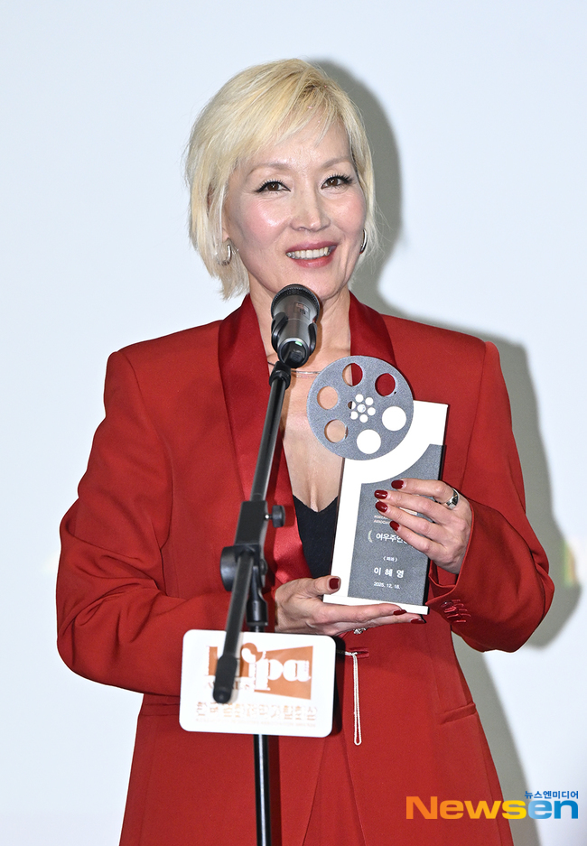 이혜영, 감격의 KFPA ‘여우주연상’ [포토엔HD] - 손에 잡히는 뉴스 눈에 보이는 뉴스 - 뉴스엔